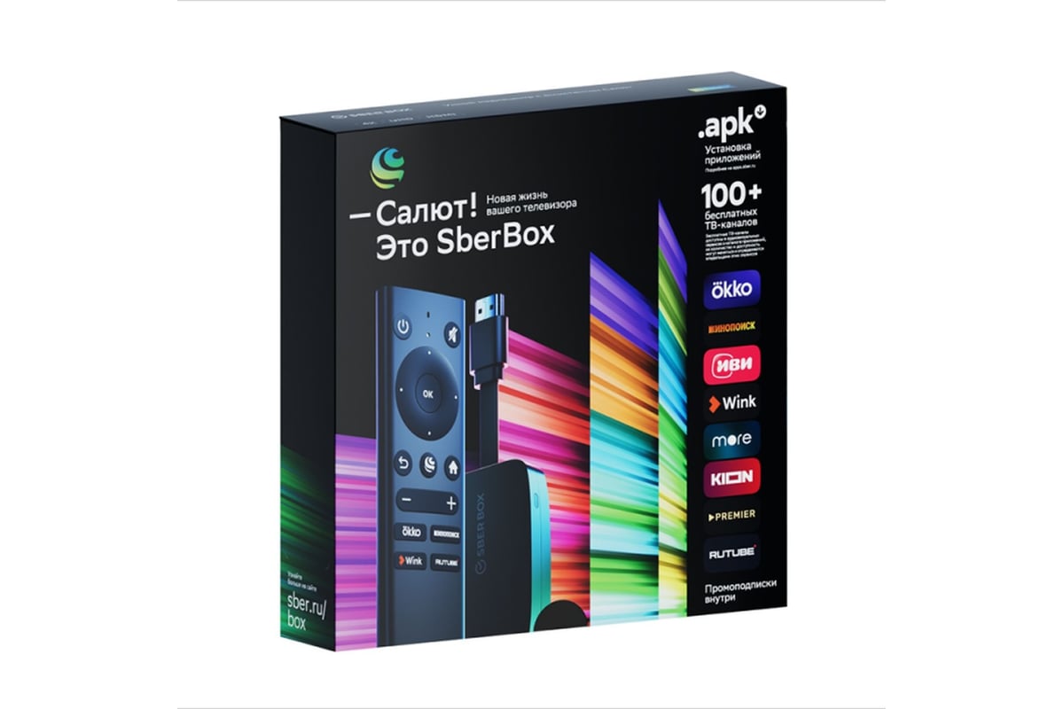 Умный медиацентр с виртуальными ассистентами внутри Сбердевайсы SBDV ...