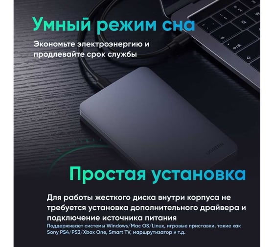Ugreen - официальный дилер: выгодные цены, отзывы, каталог продукции ...
