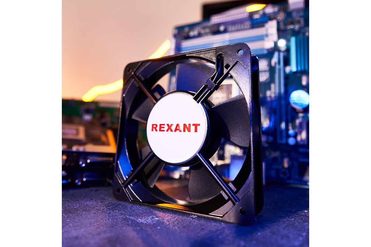 Осевой вентилятор для охлаждения REXANT RX 120х120х25 мм 220 В 72-6120 - выгодная цена, отзывы ...