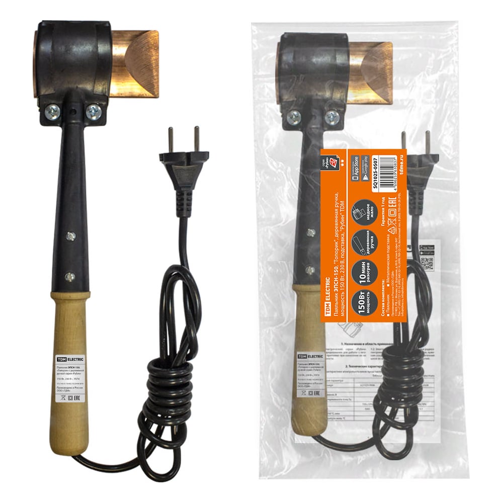 Паяльник TDM ELECTRIC ЭПСН-200, Топорик, деревянная ручка, мощность 200 ...