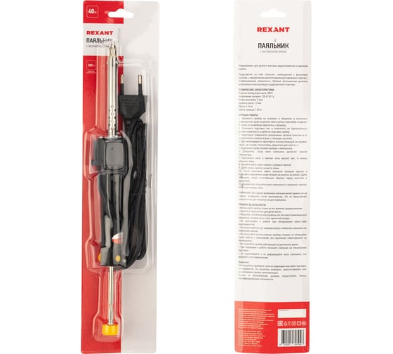 Паяльник с вакуумным отсосом 220В 40Вт REXANT HT-019 ZD-210 12-0171 - выгодная цена, отзывы ...
