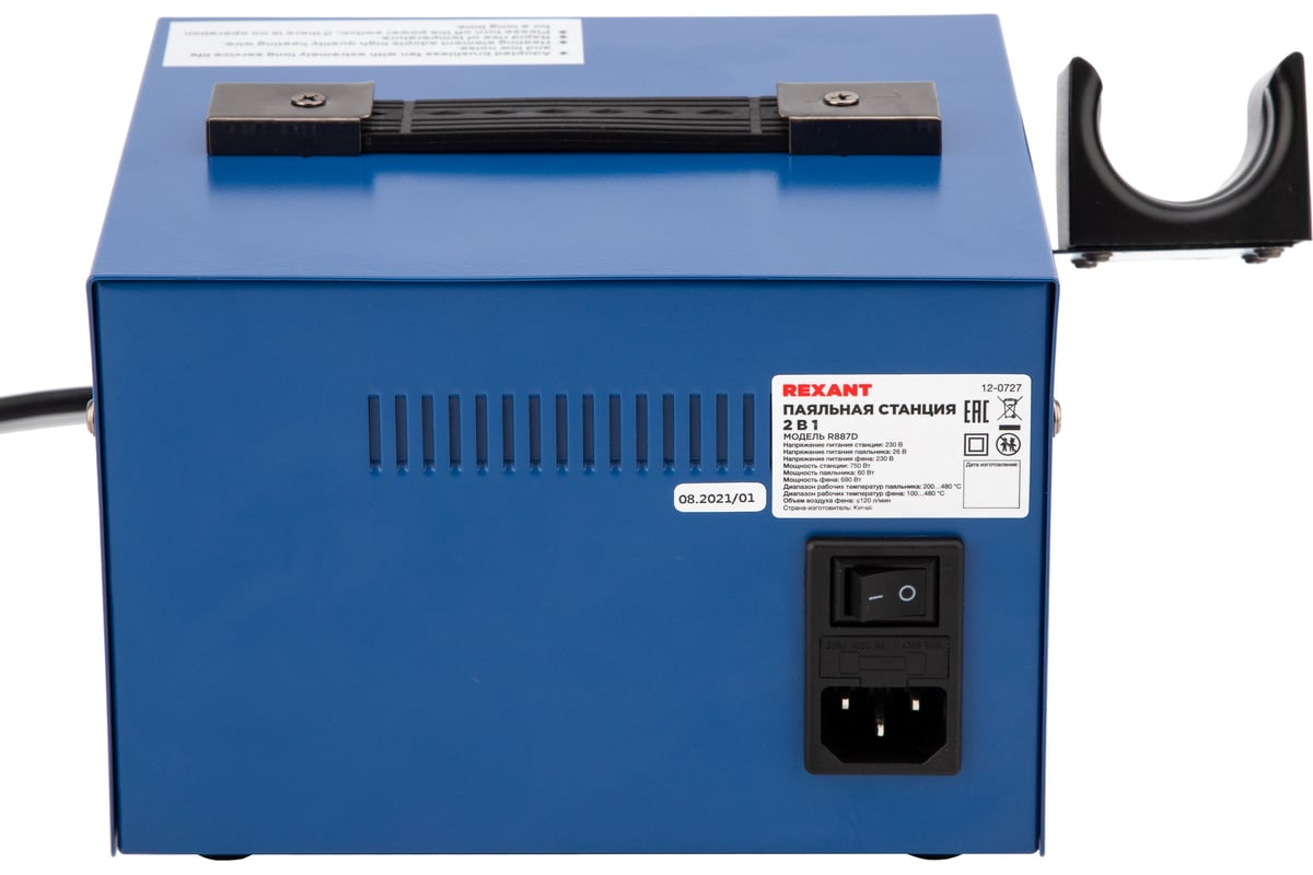 Паяльная станция REXANT R887D 12-0727 - выгодная цена, отзывы, характеристики, 1 видео, фото ...