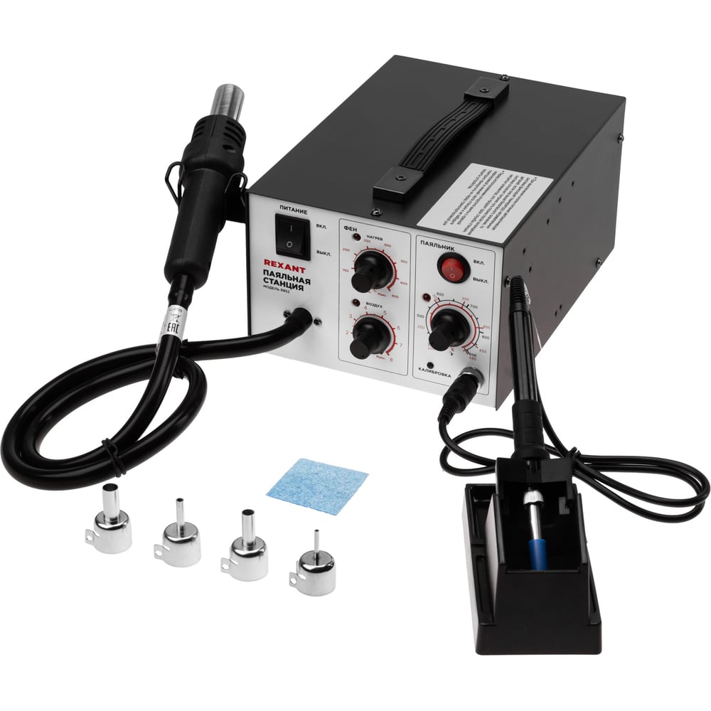 Паяльная станция REXANT R852 12-0723 - выгодная цена, отзывы, характеристики, 1 видео, фото ...