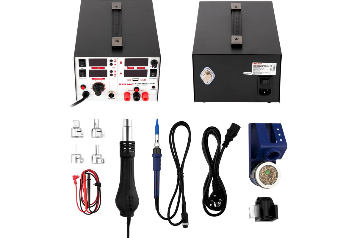 Паяльная станция REXANT R5000 12-0729 - выгодная цена, отзывы, характеристики, 1 видео, фото ...