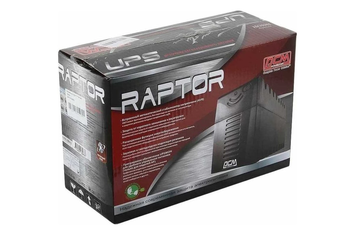 Источник бесперебойного питания Powercom Raptor, Line-Interactive, 600VA / 360W, Tower, Schuko ...