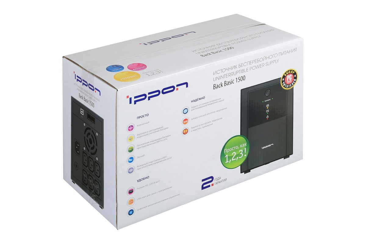 Источник бесперебойного питания Back Basic 1500 900Вт 1500ВА черный IPPON 1108030 - выгодная ...
