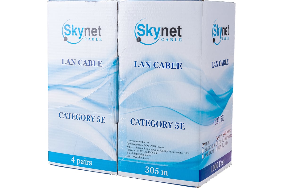 Кабель SkyNet Light UTP indoor 4x2x0,46, медный, FLUKE TEST, кат.5e ...