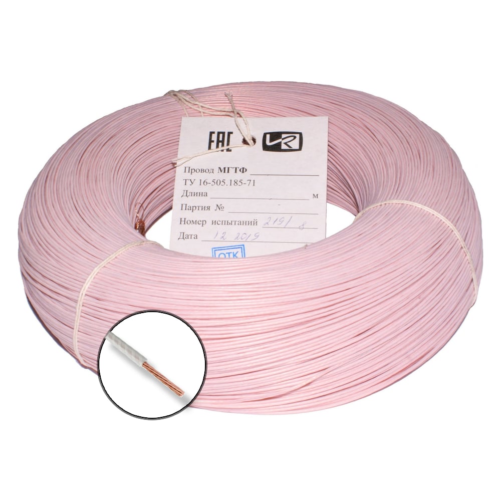 Термостойкий монтажный провод ПРОВОДНИК МГТФ 1x0.5 мм2, 500м ...