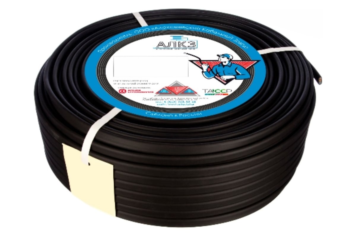 Силовой кабель АлКЗ ввг-пнг(а)-ls 3x1,5 -0,66 (5м) гост VVG-LS-P 3x1.5 ...