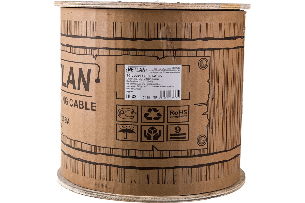 Кабель NETLAN U/UTP 4 пары, категория 5e, внешний, PE до -40C, с тросом ...
