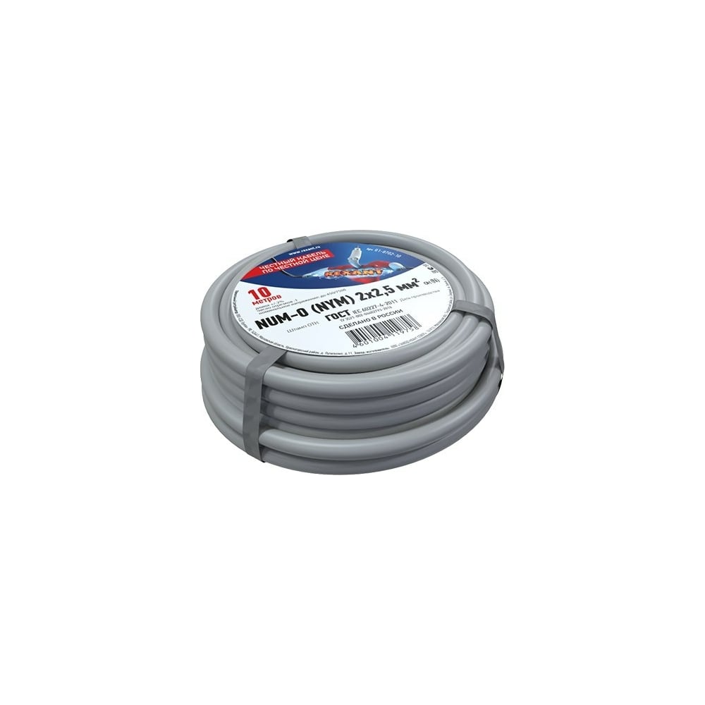 Силовой медный кабель REXANT NUM-O 2x2,5кв.мм 10м ГОСТ 31996-2012 ТУ 3520-015-38229892-2015 01 ...