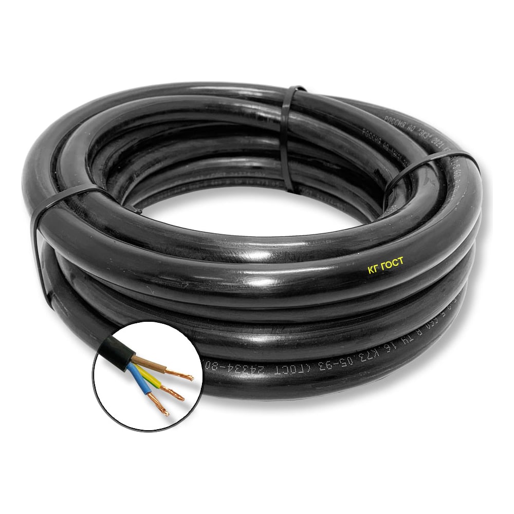 Кабель гибкий ПРОВОДНИК КГ 3x95 мм2 50м OZ243605L50 - выгодная цена ...