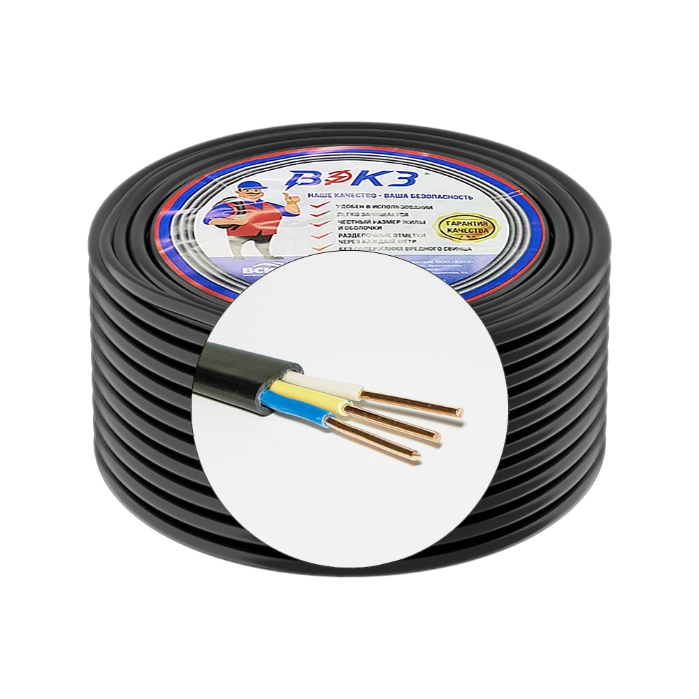 Кабель ВЭКЗ ВВГ-Пнг 3х2,5 5м ГОСТ 17778 - выгодная цена, отзывы ...