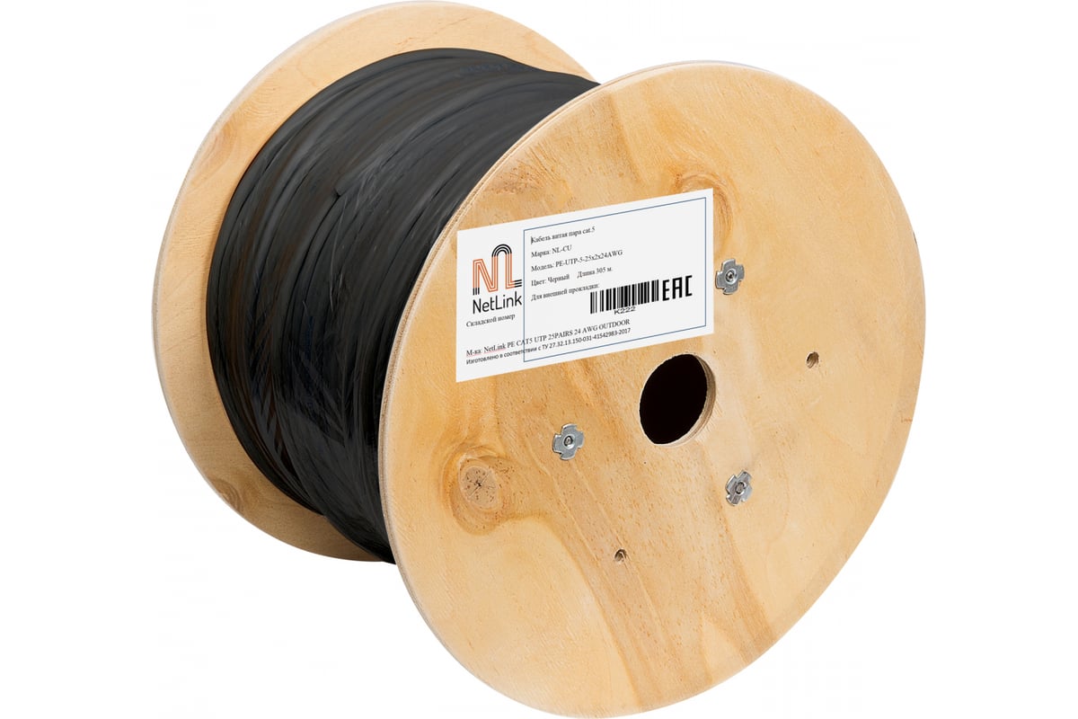Кабель Netlink NL-CU UTP 25PR 24 AWG CAT5 305м ВНЕШНИЙ УТ000003097 ...