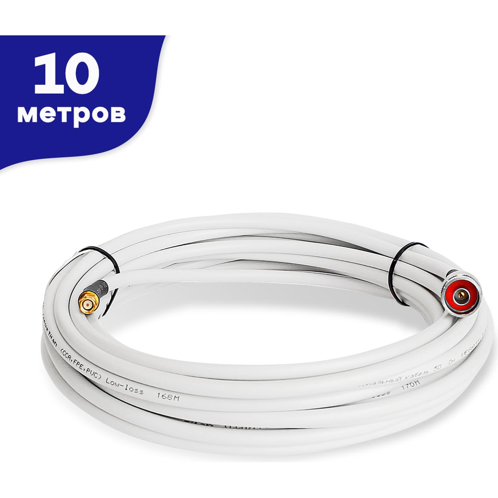 Кабельная сборка VEGATEL 5D/FB (Titan, белый) (N-male - SMA-male) 10м R00270 - выгодная цена ...