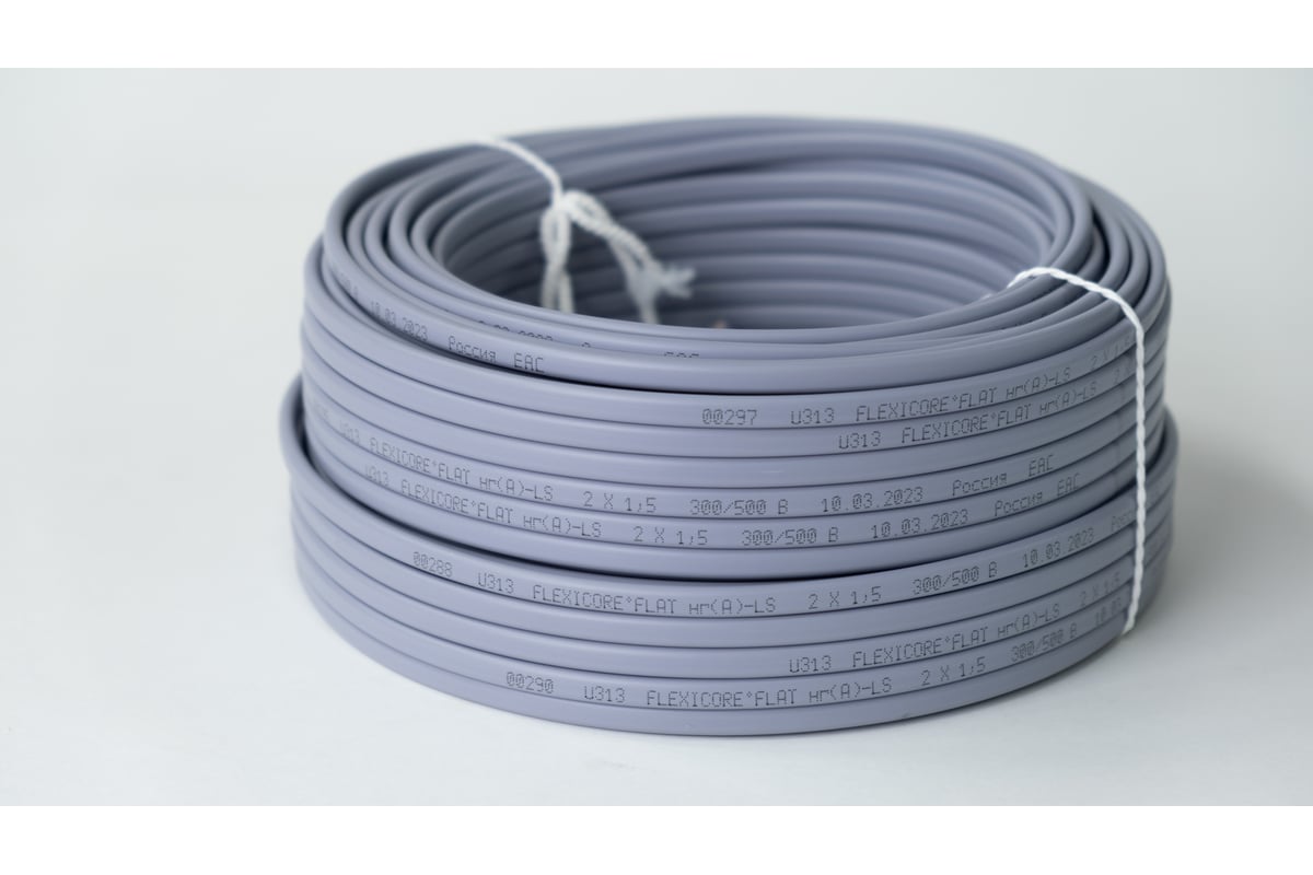 Кабель LAPP FLEXICORE FLAT RU нг(А)-LS 2x1,5 50м 3120000166 - выгодная цена, отзывы ...