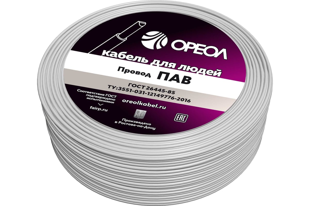 Провод ОРЕОЛ ПАВ 1х4 АПВ 50м 00-00001900 - выгодная цена, отзывы ...