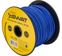 Провод автомобильный - купить кабель для проводки автомобиля силовой и ...