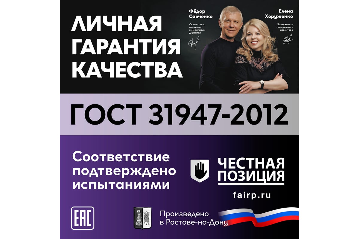 Провод ОРЕОЛ ПуГВ нг А LS 1х2,5 голубой 50м 00-00003429 - выгодная цена ...