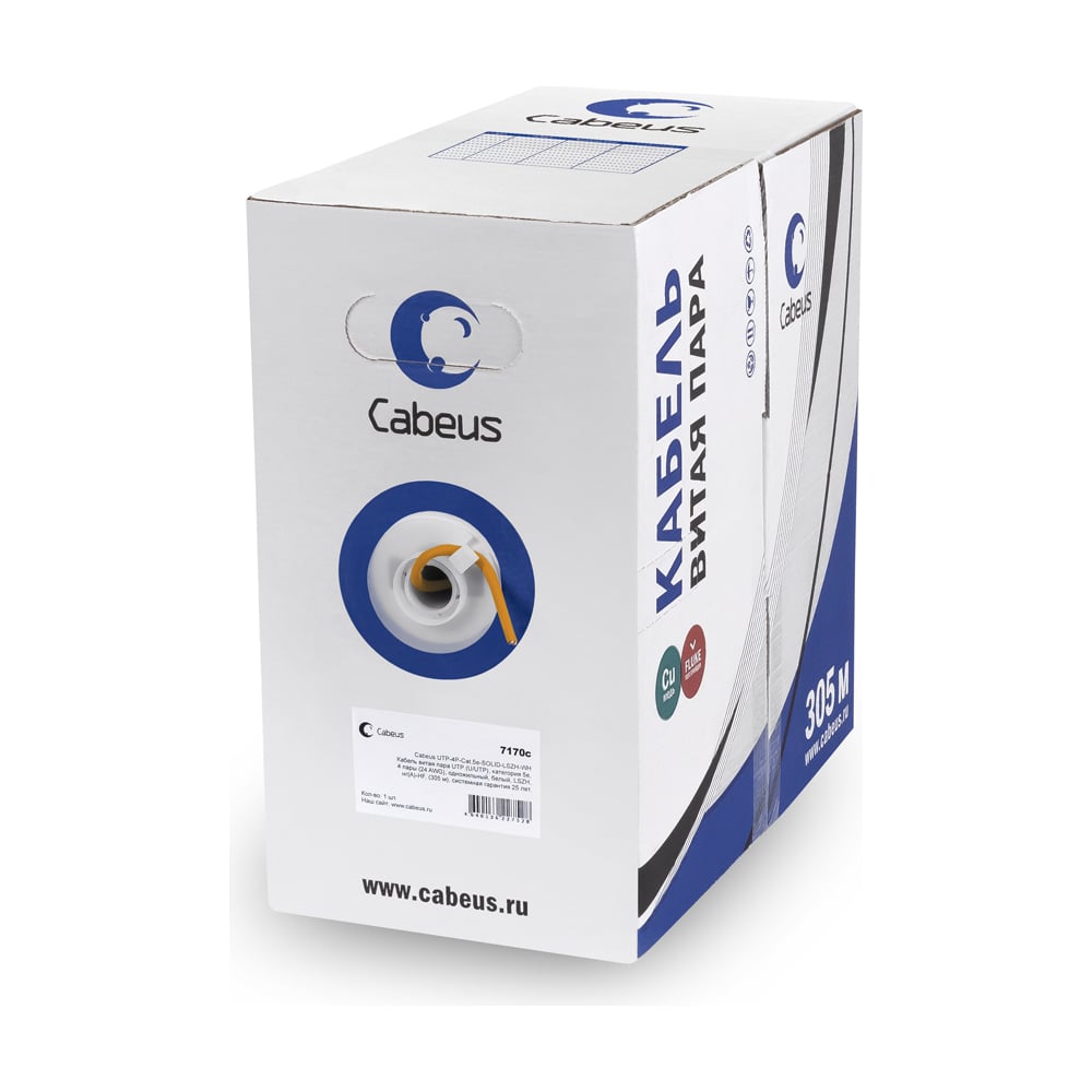 Кабель витая пара Utp U Utp Cabeus категория 5e 4 пары 24 Awg одножильный оранжевый Lszh