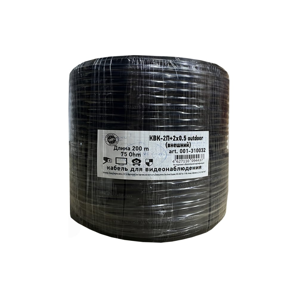 Кабель Ripo Квк-2п+2x0,5 outdoor cablan (бухта 50 м) 001-310032/50 ...