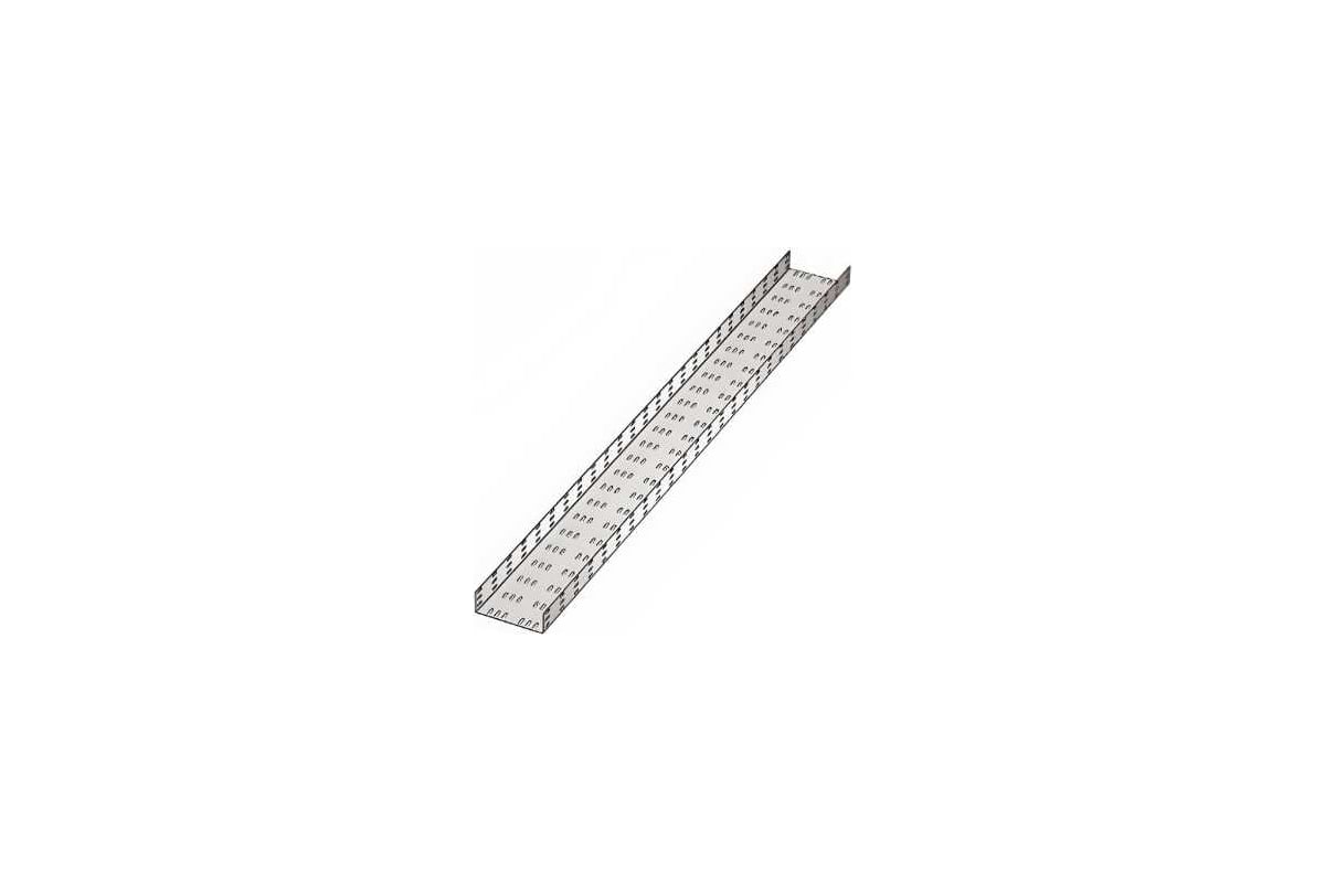 Лоток замковый АО "КЗЭМИ" перфорированный ЛМЗ 250x65x3000 УТ1,5 ...