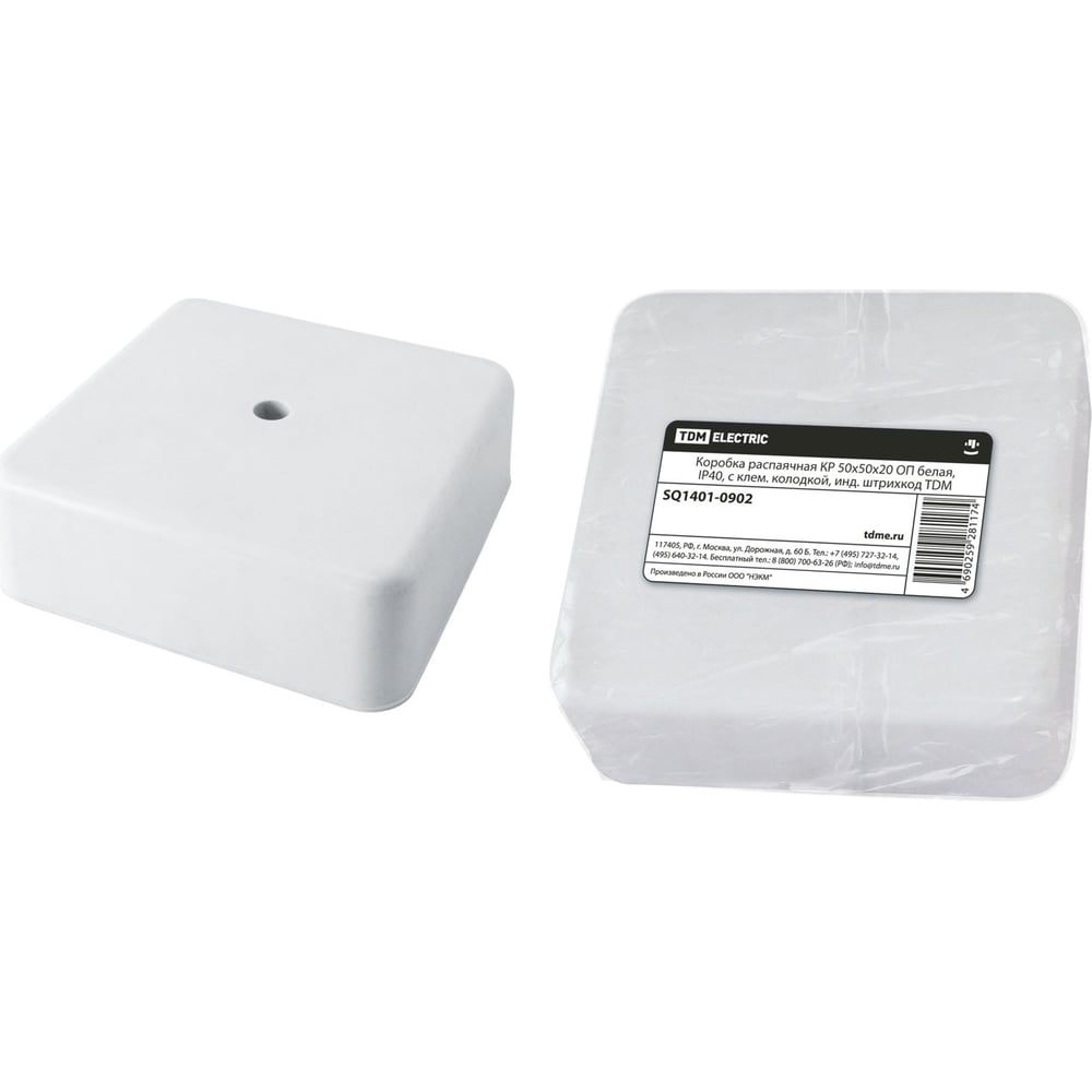 Коробка распределительная TDM ELECTRIC 50х50х20 ОП белая, IP40, с клеммной колодкой SQ1401-0902 ...