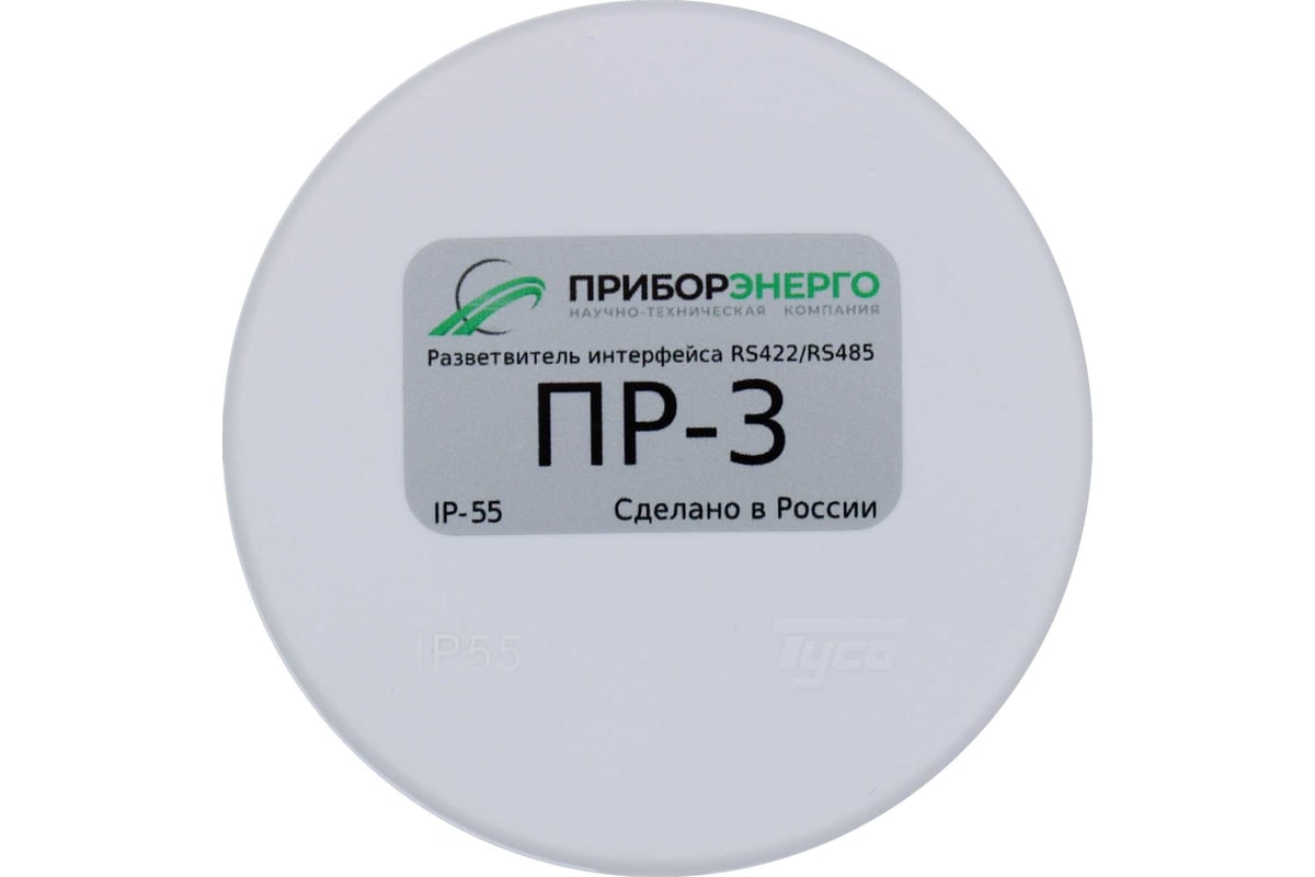 Разветвитель интерфейса rs 422/485 НТК Приборэнерго ПР-3 IP55 ...