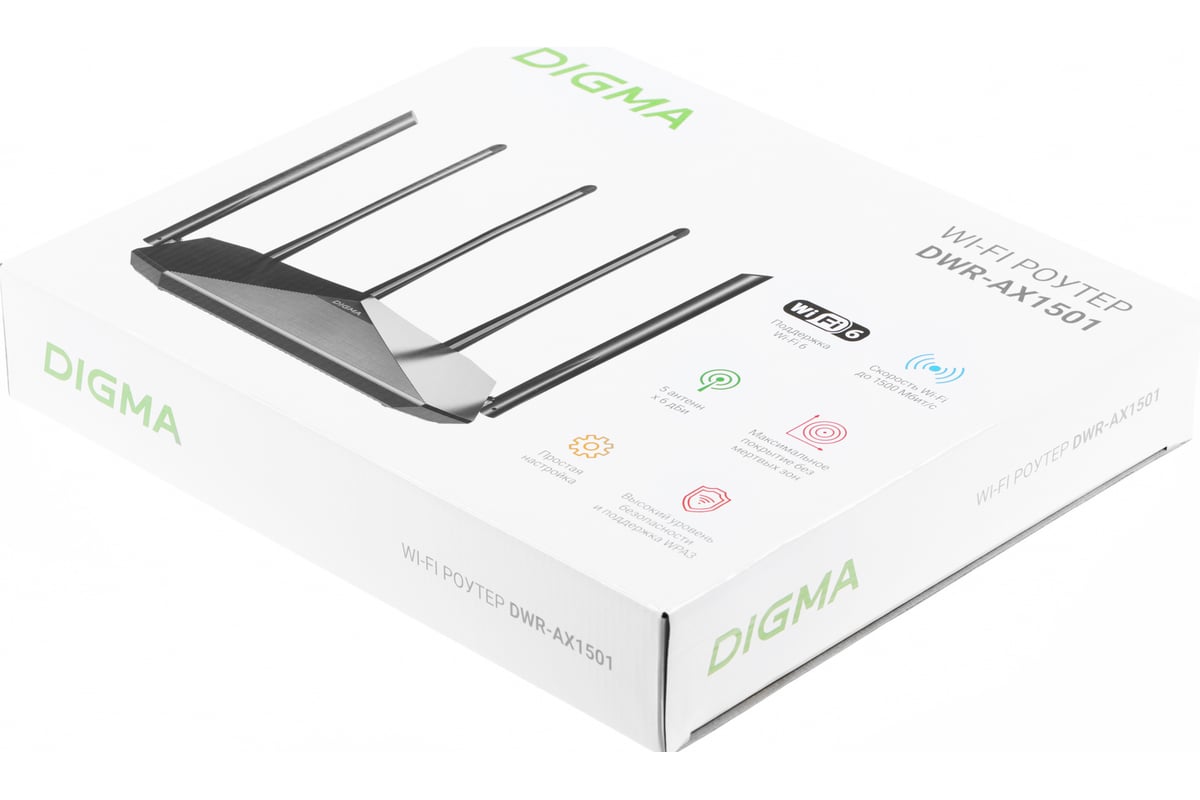 Беспроводной роутер DIGMA DWR-AX1501 AX1500 10/100/1000BASE-TX черный (упак.:1шт) 1870638 ...