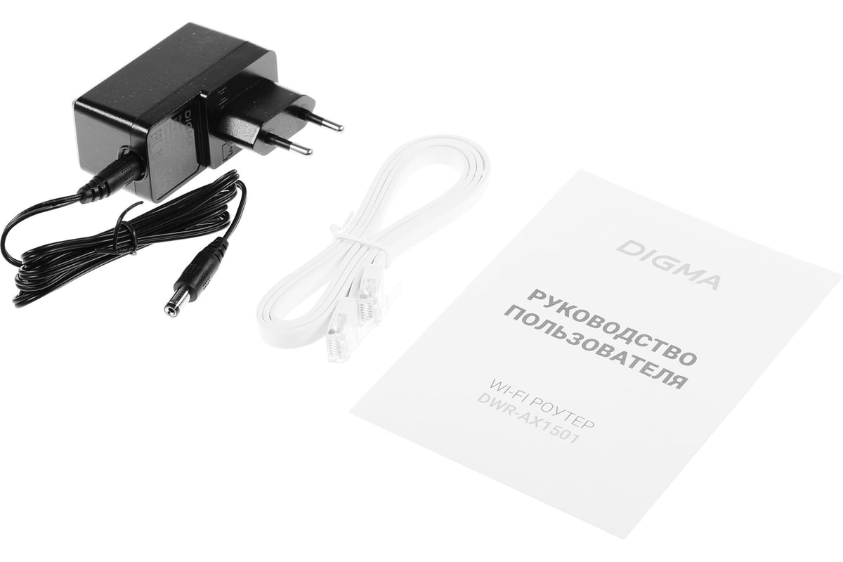 Беспроводной роутер DIGMA DWR-AX1501 AX1500 10/100/1000BASE-TX черный (упак.:1шт) 1870638 ...