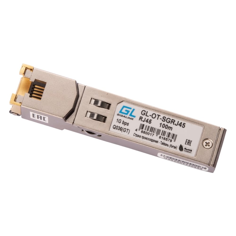 Модуль GIGALINK SFP, 100 mb/s, UTP, RJ45, до 100 м GL-OT-SGRJ45 ...