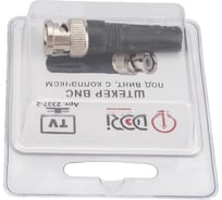 Штекеры BNC - купить разъем BNC папа по низкой цене – интернет-магазин ...