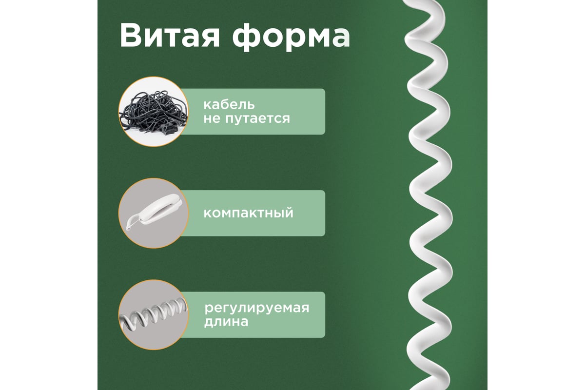 Шнур для телефонной трубки REXANT витой RJ-10 (4P-4C), 2 м, белый 18 ...