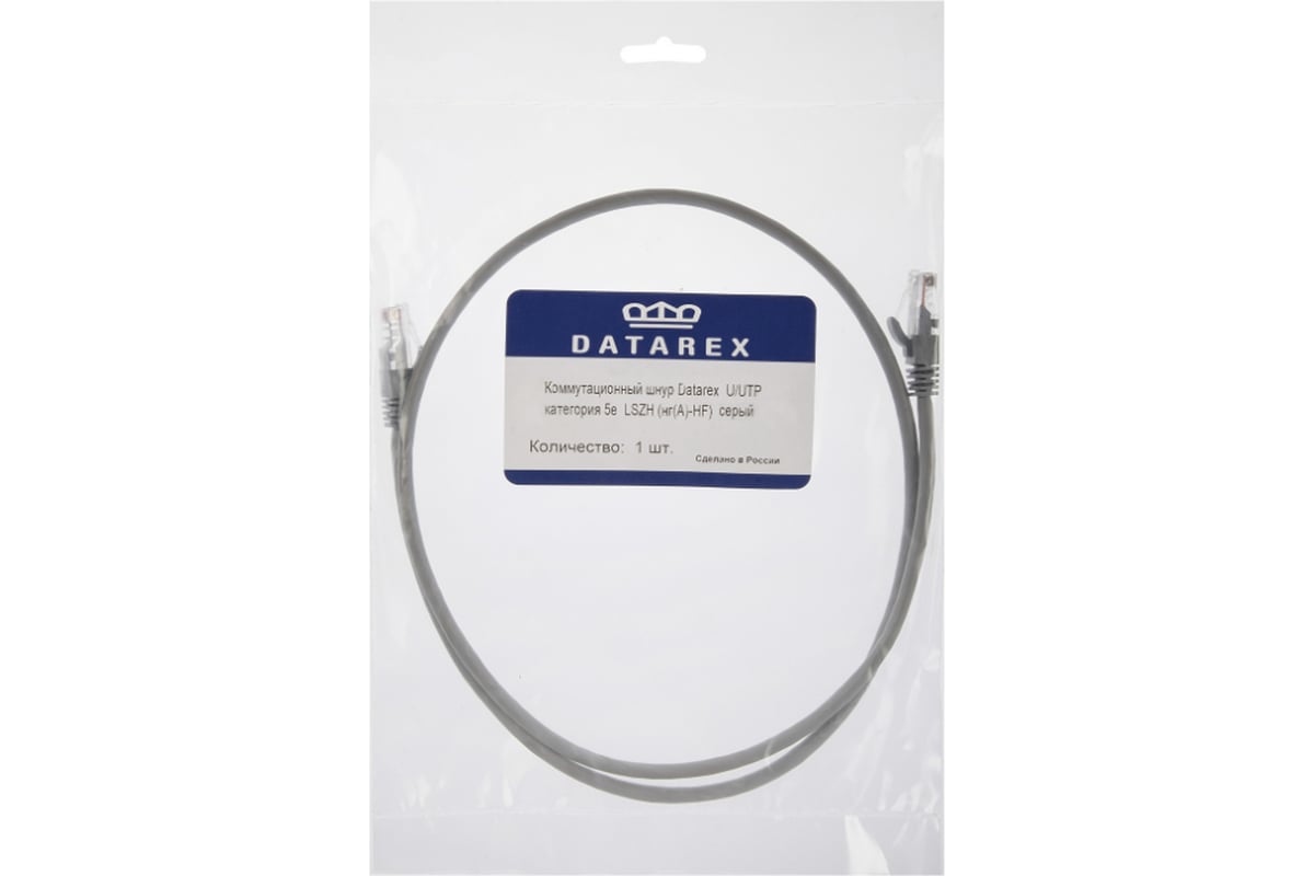 Коммутационный шнур DATAREX u/utp, категория 5e, pvc нга-ls 3,0 м, серый DR-180011 - выгодная ...