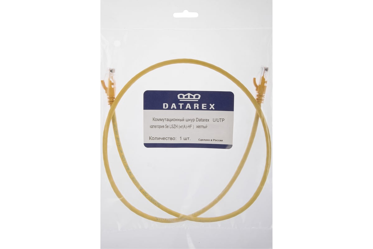 Коммутационный шнур DATAREX u/utp, категория 5e, lszh, нга-hf, 10,0 м, желтый DR-181420 ...