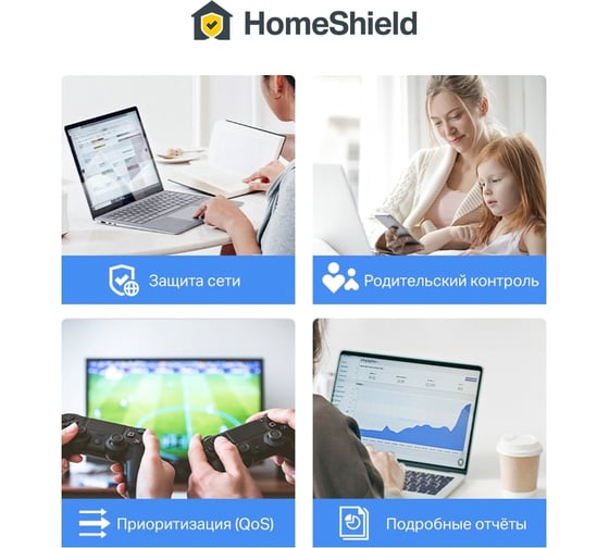 Mesh-системы Wi-Fi - купить по выгодной цене от 12573 рублей, подбор по ...