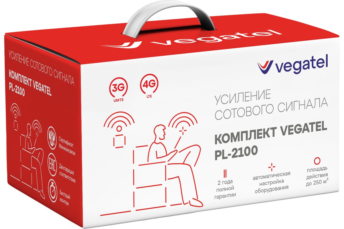 Комплект Vegatel pl-2100 с г-образным кронштейном 15 см R92001 ...