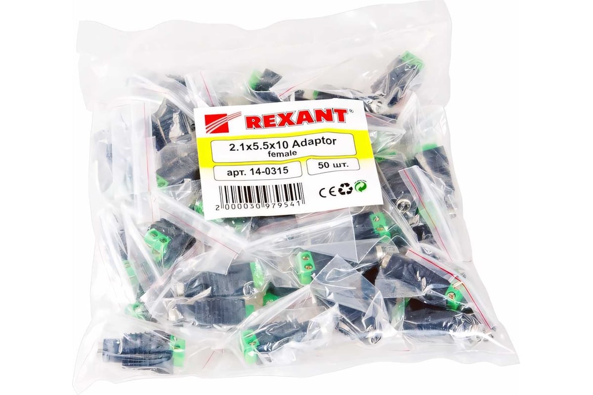 Разъем REXANT питания DC гнездо 2,1х5,5, с клеммной колодкой, 50 шт. 14-0315 - выгодная цена ...