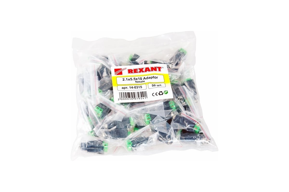 Разъем REXANT питания DC гнездо 2,1х5,5, с клеммной колодкой, 50 шт. 14-0315 - выгодная цена ...