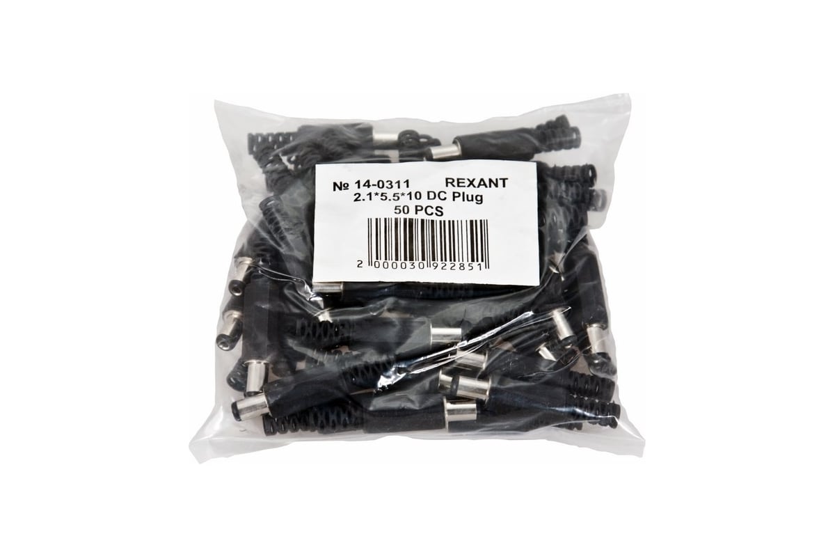Разъем питания REXANT dc штекер 2,1x5,5мм 14-0311 - выгодная цена, отзывы, характеристики, фото ...