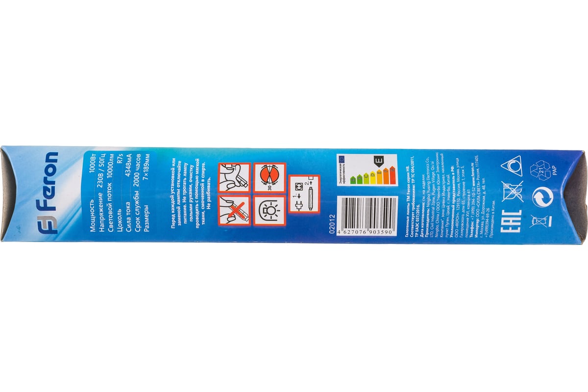 Галогенная линейная лампа FERON, 1000W 230V J189/R7s, HB1 2012 ...