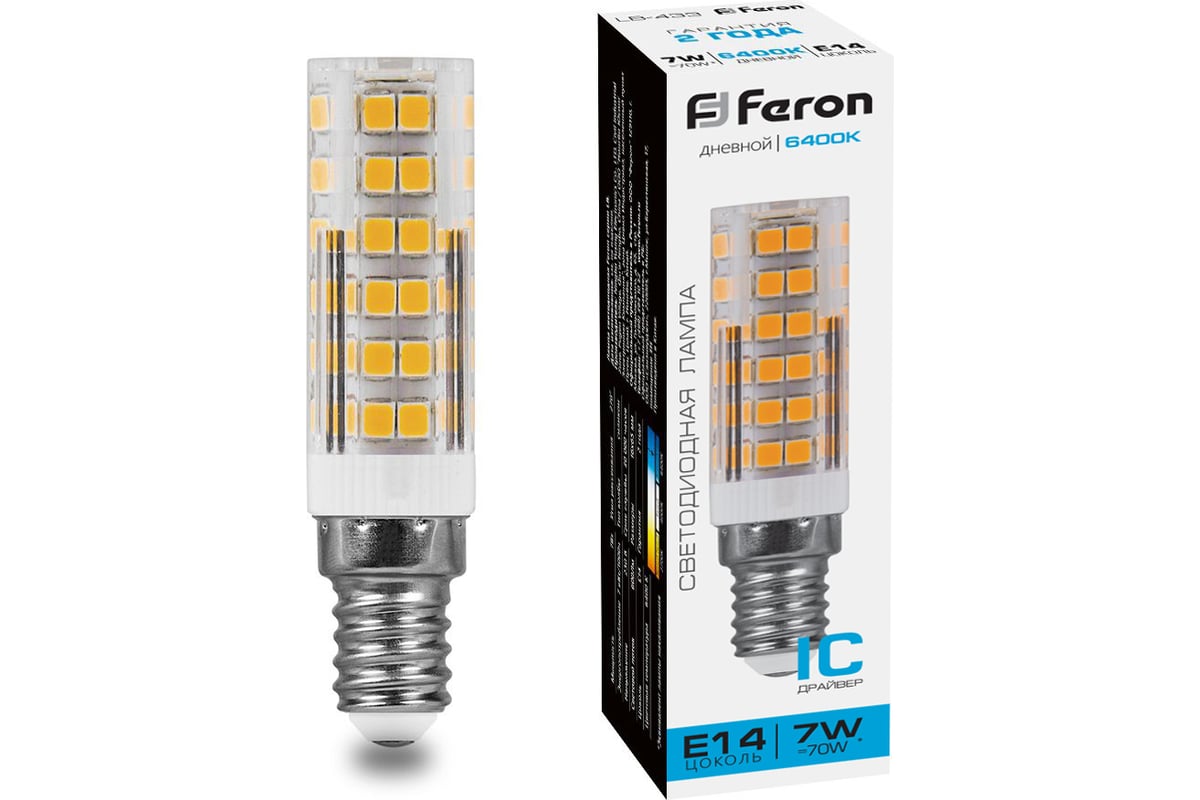 Светодиодная лампа FERON 7W 230V E14 6400K, LB-433 25986 - выгодная ...