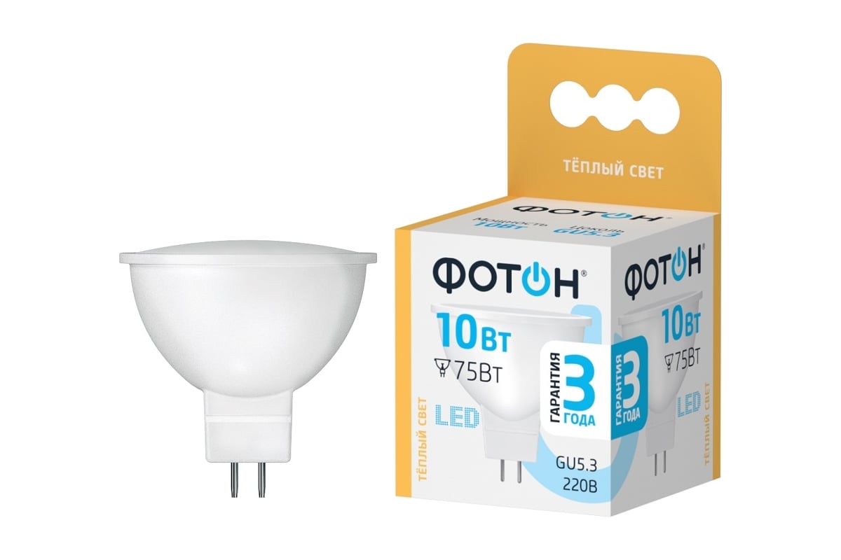 Светодиодная лампа ФОТОН LED MR16 10W GU5.3 3000K 24004 - выгодная цена ...