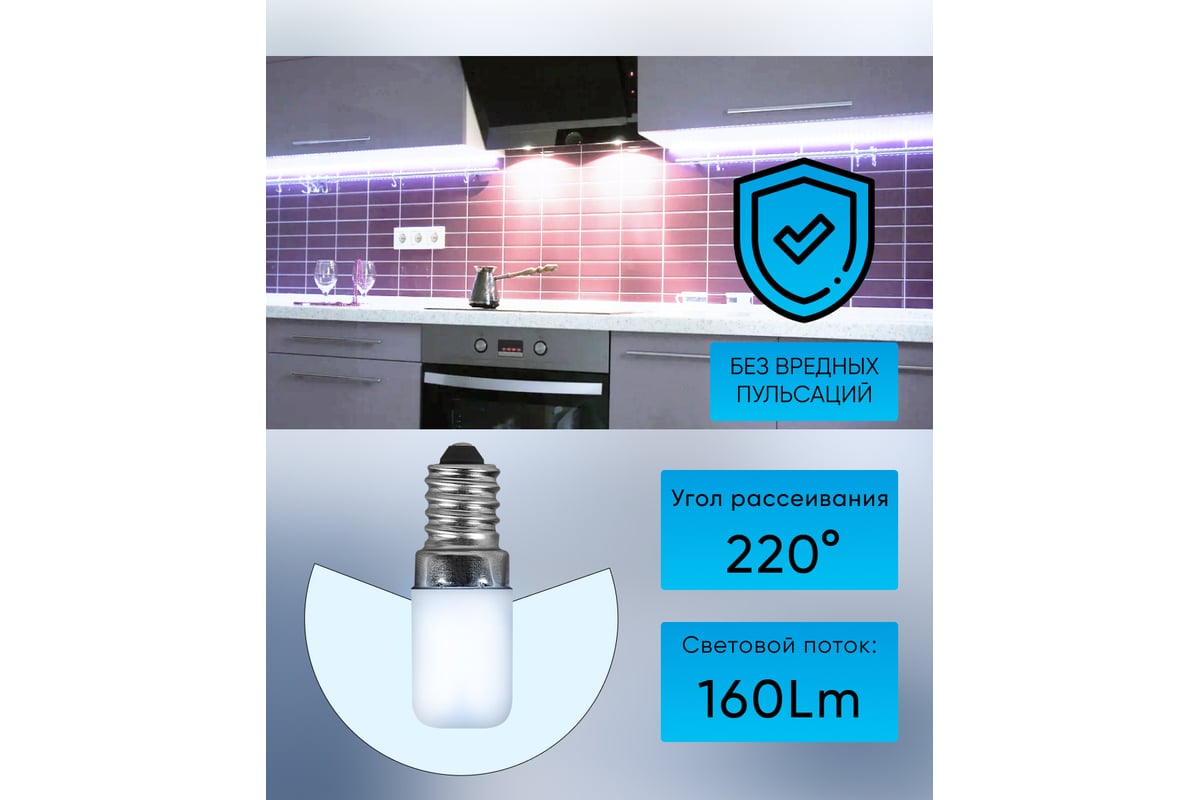 Светодиодная лампа FERON 2W 230V E14 6400K, LB-10 25988 - выгодная цена ...