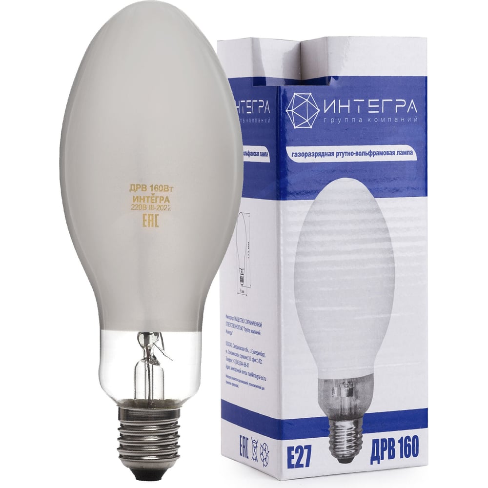 Лампа IntegraLight ДРВ 160 Вт Е27 ИНТЕГРА (40) 35915 - выгодная цена ...