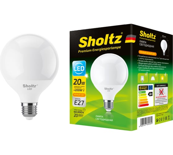 Отзывы о светодиодной лампе Sholtz глобус G95 20Вт E27 3000К 220В ...