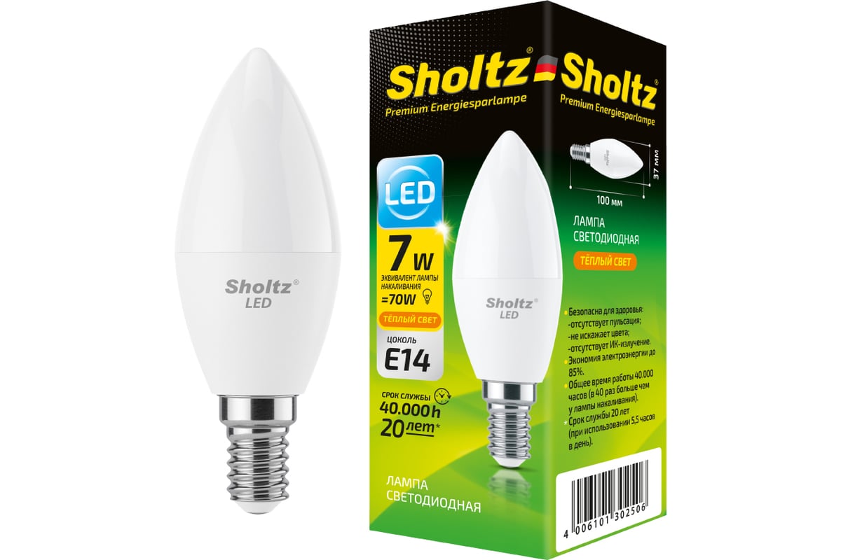 Светодиодная лампа Sholtz свеча 7Вт E14 3000К 220В LEC3025 - выгодная ...
