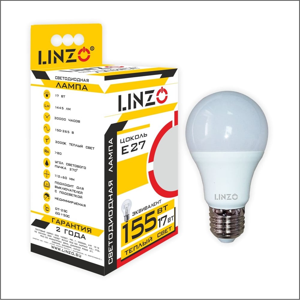Светодиодная лампа LINZO LED A60 17W E27 3000K - выгодная цена, отзывы ...
