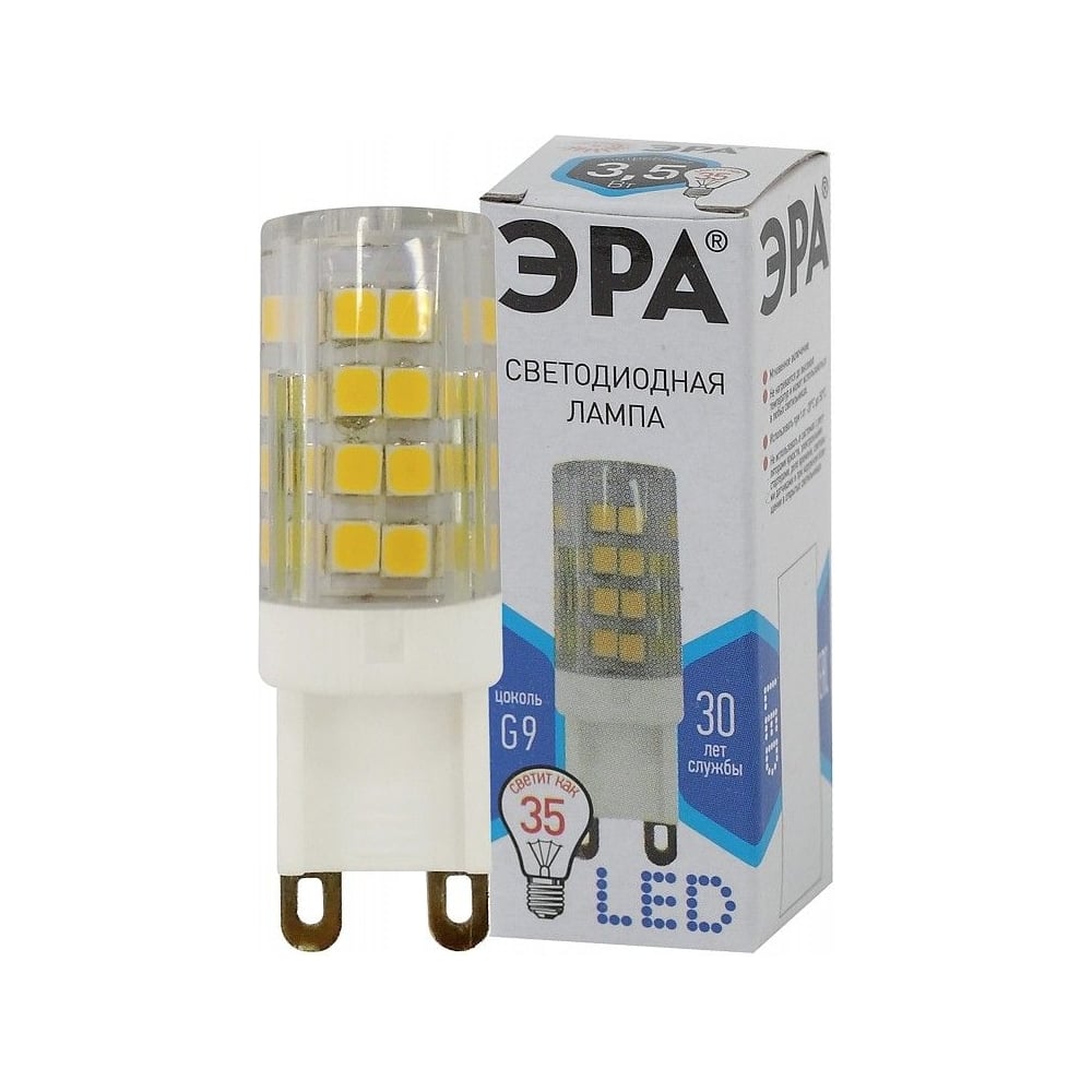 Набор светодиодных лампочек ЭРА STD LED JCD3,5WCER840G9 (EC) G9 3,5Вт ...