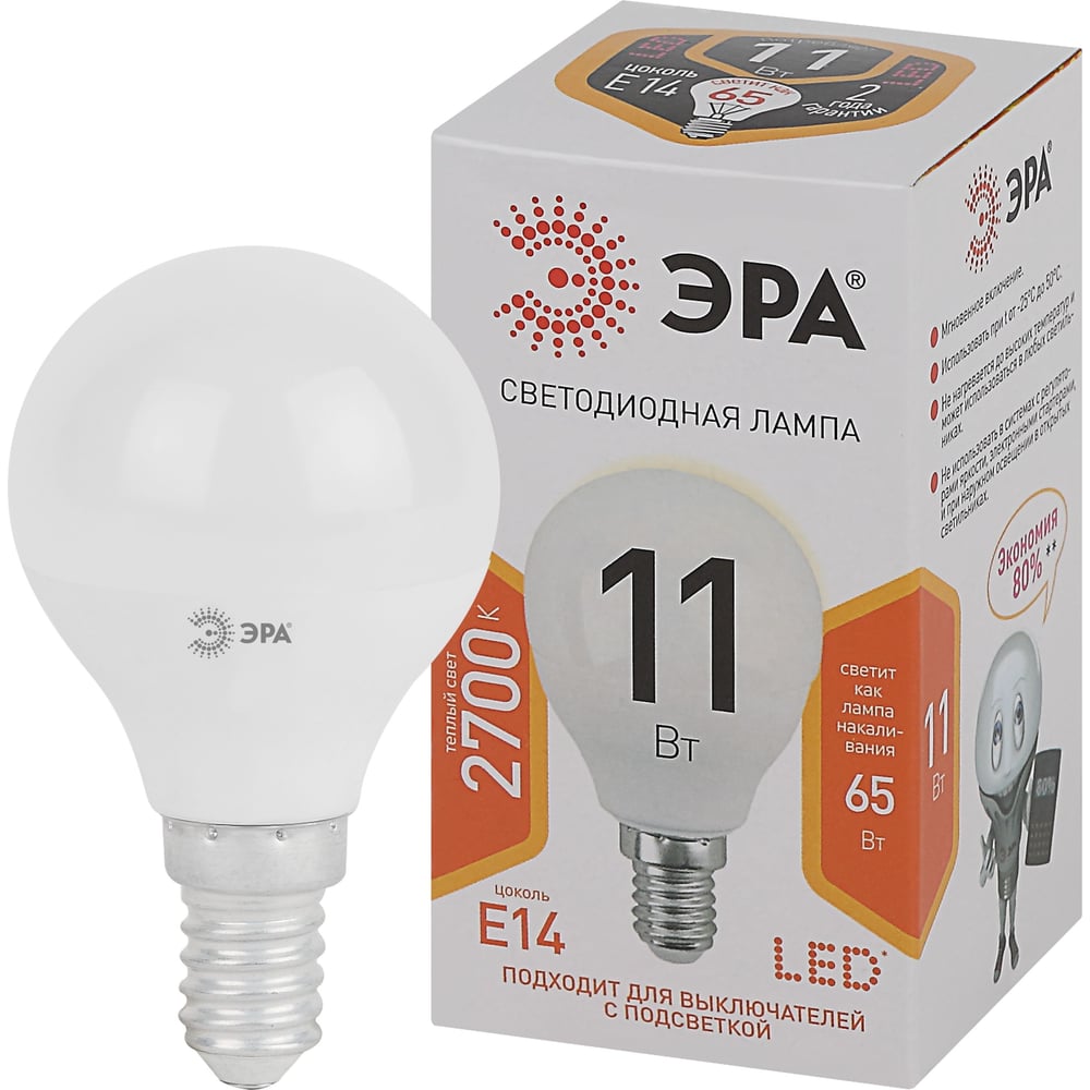 Набор светодиодных лампочек ЭРА STD LED P4511W827E14 (EC) E14 / Е14 11 ...